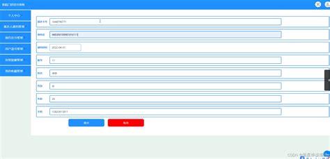 医院门诊挂号系统 jsp java springmvc mysql mybatis csdn博客