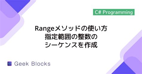 Clinq Toarrayメソッドの使い方 配列に変換する
