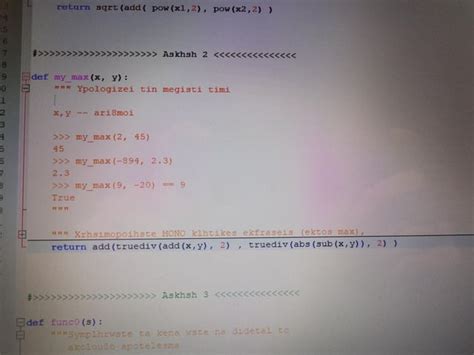 syntax error r pythonhelp