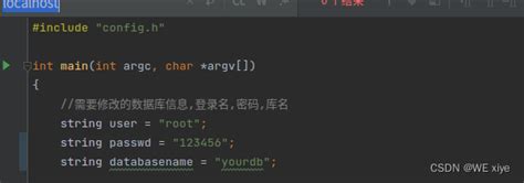 Tinywebserver项目运行（docker部署mysql） Csdn博客
