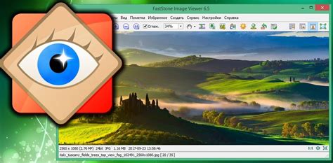 Программа для просмотра фото Img на компьютере