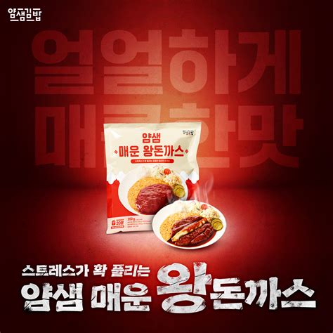 얌샘김밥 공식 인스타그램 🌞점점 따뜻해지는 날씨 이제 슬슬 봄을 즐겨볼 준비를 해볼까요 ⠀ 얌샘김밥과 함께하는 피크닉 활짝 핀 꽃구경 ⠀ 23년 봄을 즐길 여러분의