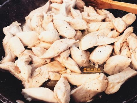 칠리 매운양념 치킨 요리