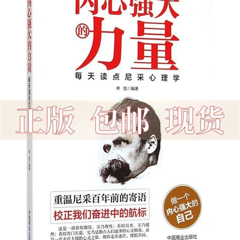 力量点 她力量 力量 大山谷图库