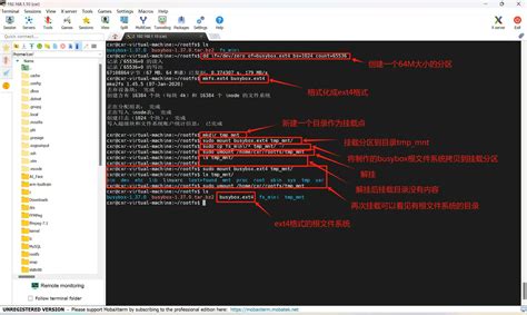 busybox根文件系统制作 ext4 csdn博客