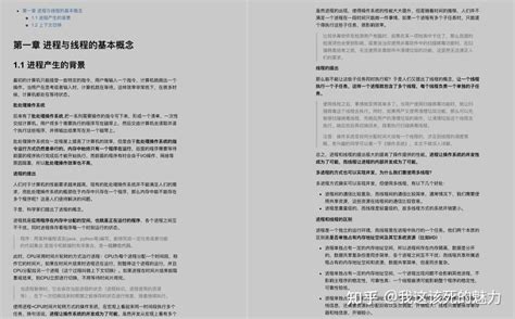 Github上120k Stars国内第一的java多线程pdf到底有什么魅力？ 知乎