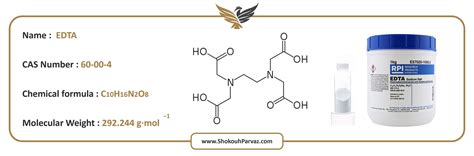 اتیلن دی آمین تترا استیک اسید Edta شرکت شکوه پرواز