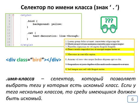 Селекторы это Селекторы Css — Изучение веб разработки Блог