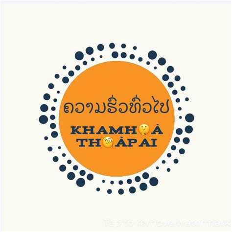 ປຸ໋ຍໂອທູເອເວີເຣ ປຸ໋ຍໂອທູເອເວີເຣສໂຕຊ່ວຍເພີ່ມຜົນຜະລິດຍຸກໃໝ່