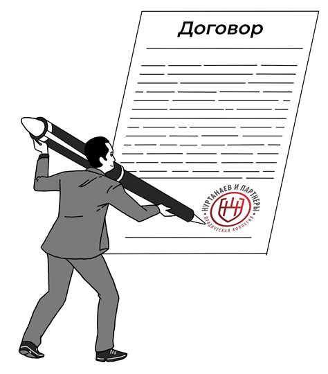 Нужно ли заключать трудовой договор и как это сделать Нуртанаев и Партнёры