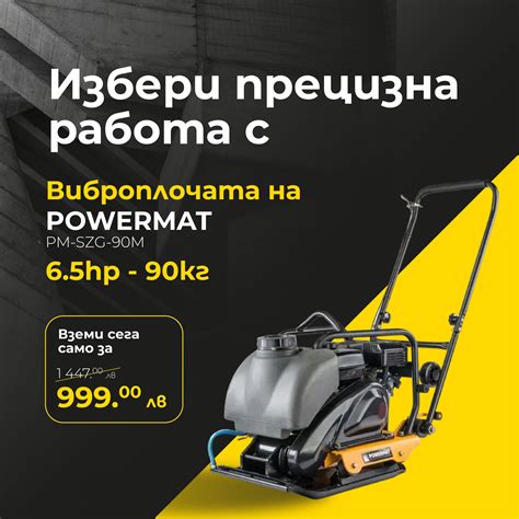 Cmx Bg 💧 Водни помпи и хидрофори на които можете да разчитате За градината вилата фермата