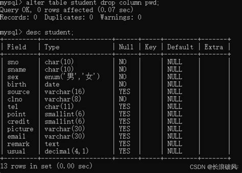 Mysql数据库编程实验总结 Mysql数据库设计实验报告mob6454cc627440的技术博客51cto博客
