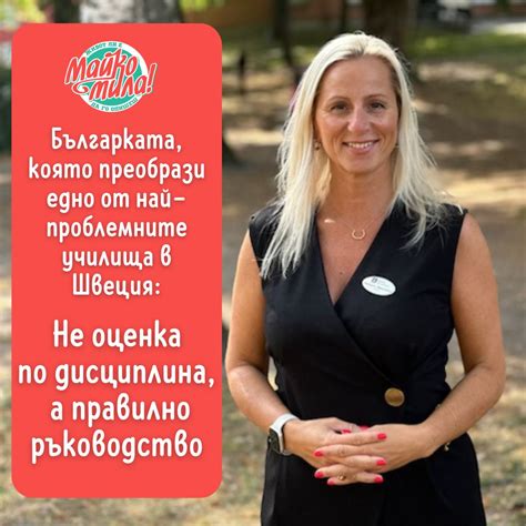 МАЙКО МИЛА МАЙКО МИЛА Added A New Photo