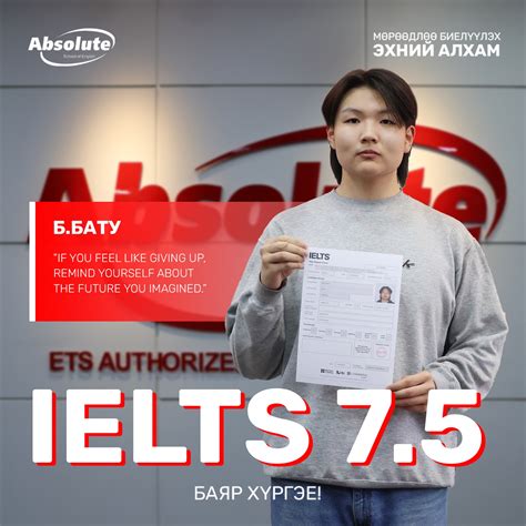 Absolute School Of English Жил болгон Англи хэл сурна гэж зорилго