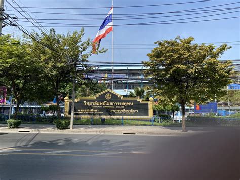 องค์การนักวิชาชีพในอนาคตแห่งประเทศไทย อวท วิทยาลัยพณิชยการเชตุพน Added A องค์การนักวิชาชีพ