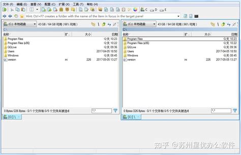 如何将多个文件夹里的文件批量提取出来？有多个方法可解决 知乎