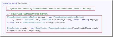 asp net 登陆验证 Form表单验证的3种方式 FormsAuthentication SetAuthCookie