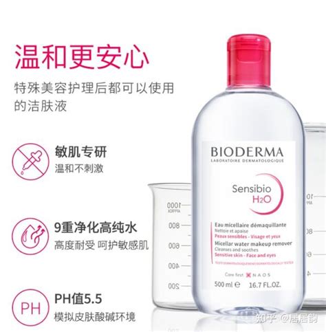 2023年卸妆油排行榜10强推荐卸妆油哪个牌子好用 知乎