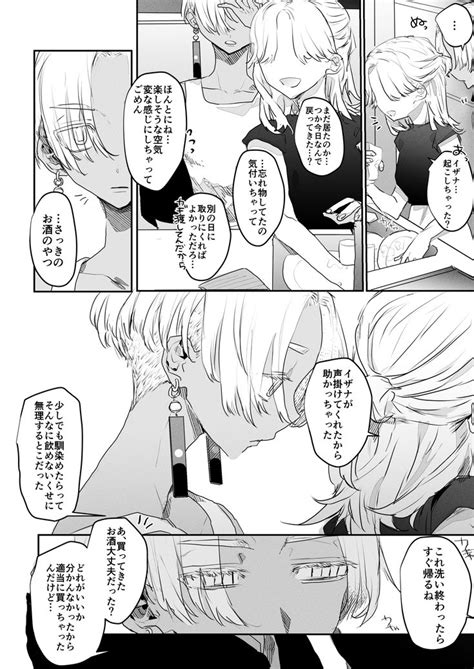 An Anime Scene With Two Girls Kissing Each Other