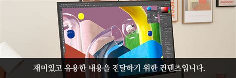 삼성 뷰피니티 S8 S80pb 모니터 스펙과 가격 살펴보니