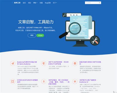 Codewfreadmezh Cnmd At Main · Dotnet9codewf · Github