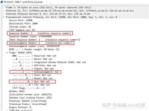Linux网络实验四——tcp Udp协议分析 知乎