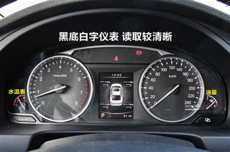 吉利故障灯图解大全 吉利故障灯灯及标志图 不吉利花 第2页 大山谷图库