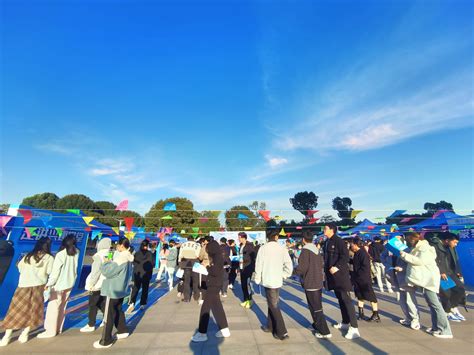 我校举办第二届大学生生涯嘉年华活动 苏州科技大学新闻网