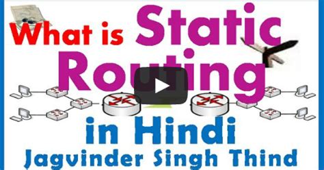 Jagvinder Networking Videos Static Routing In Hindi Routing Part 3