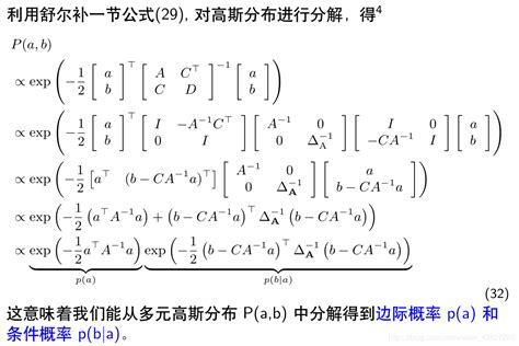 Vins Fusion源码框架及c知识点总结vins Fusion的reprojectionerror3dcreate Csdn博客