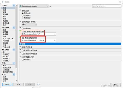Ora 28040解决方法 Csdn博客