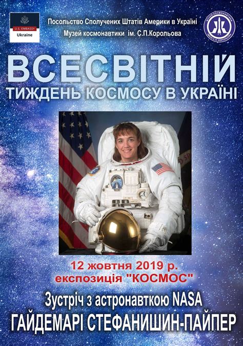 Увага Увага Україно Маємо дві чудові новини Перша ми оголошуємо підготовку до