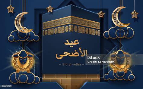 무슬림 휴일 알 아드하 카드에 구름과 카바 돌 구름과 초승달에 양 바크라 이드 또는 바크리드 희생 축하의 축제에 대한 메카 카 바 무바라크 이드 인사말 배너 이슬람 종교