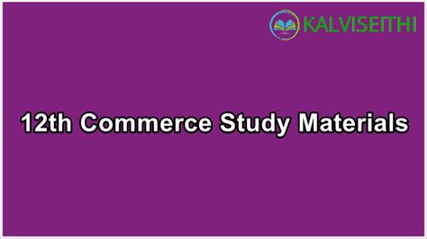 12th Std Commerce Sample Study Materials Sura Guide English Medium