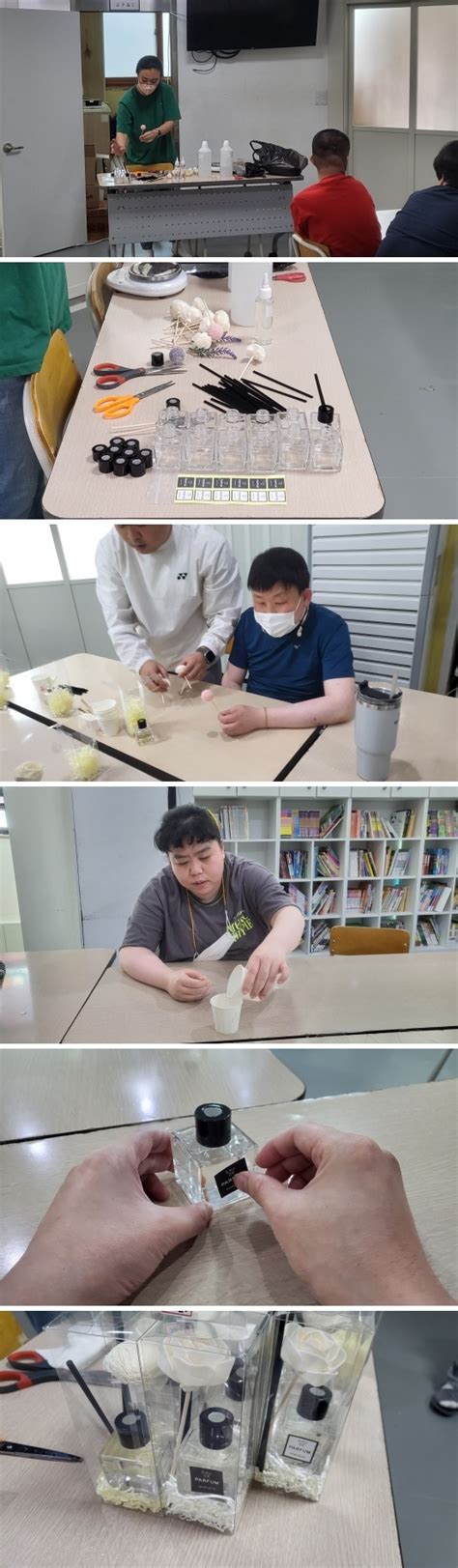 아로마테라피 디퓨저 만들기 ★ 사진첩 경기도지적장애인복지협회 파주시지부