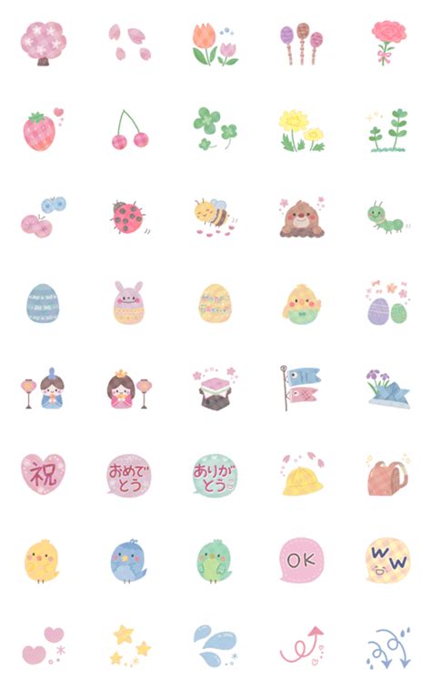 かわいい♡春の絵文字のline絵文字｜画像、情報など