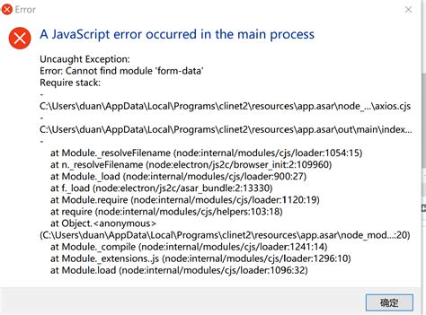引入axios后打包后不能运行 · Issue 215 · Alex8088electron Vite · Github