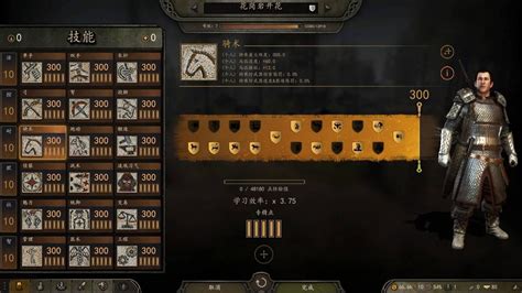 【大神谈】加点学无止境！骑砍2主角特长分析与推荐（耐力与狡诈篇） 知乎