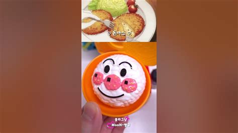 엄마 나 배고파😟 뭐 먹고 싶은지 알지 Youtube