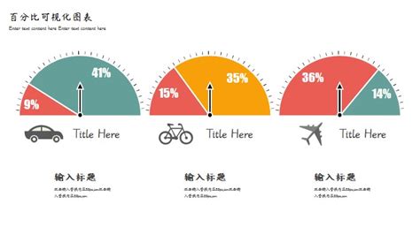 แผนภูมิ Ppt การสร้างภาพข้อมูลเป็นเปอร์เซ็นต์ เทมเพลต Powerpoint ดาวน์โหลด Template สี พลัง