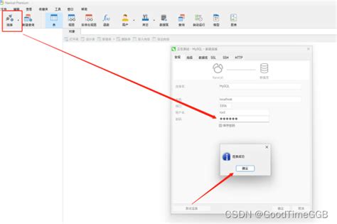 MySQL安装及使用图文教程 超详细版本 腾讯云开发者社区 腾讯云