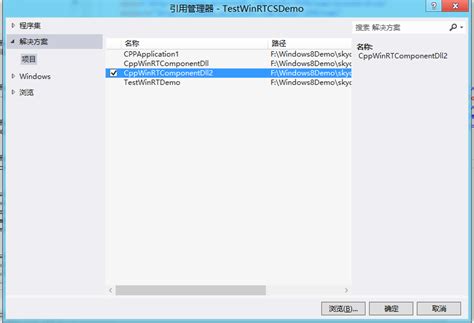 Windows C C Windows Linzheng