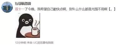 2分5秒破100億！26分鐘破500億！雙十一再創紀錄 每日頭條