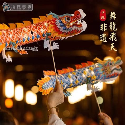 斑馬麥麥︱舞龍飛天燈籠 Diy材料包︱新年材料包 元旦 龍年 元宵 兒童製作材料 花燈 春節diy材料 花燈製作材 蝦皮購物