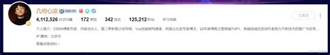 在csdn创作了一年,我收获了什么?我在csdn这一年 Csdn博客 在csdn创作了一年,我收获了什么?我在csdn这一年 Csdn博客