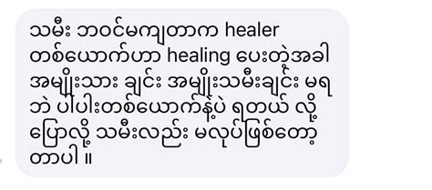 Khai Mon Khai Mon Added A New Photo