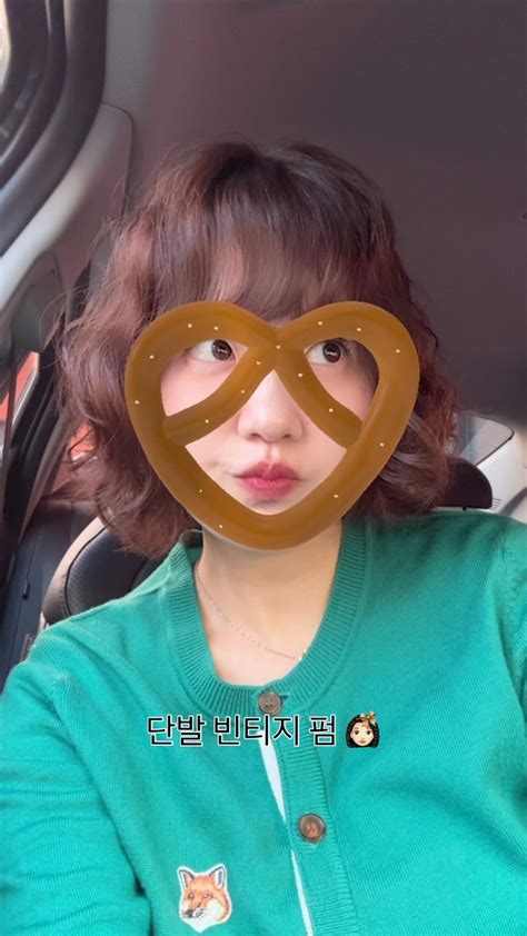 🎖️울산미용실 유아크헤어 울산레이어드 울산단발 추소희원장추쌤 이 사진 왤케 좋지 ̈ 믓찌네 다들 ㅎㅎ 유아크헤어신정달동점 울산미용실추천 울산유아크헤어