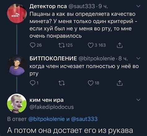 ﻿Детектор пса за1ДЗЗЗ • 9 ч Пацаны а как вы определяета качество минета У меня только один