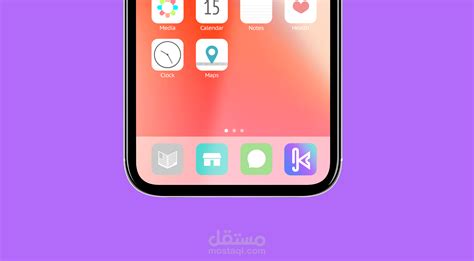 Klink Software مستقل