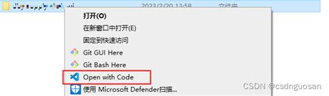vscode添加鼠标右键打开功能 右键菜单vscode 添加之后windows显示你无权 csdn博客